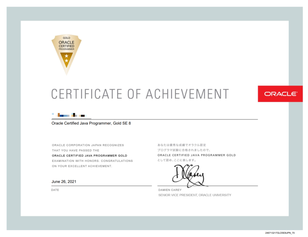 【2022年最新】Java Silver SE 11の勉強方法 | ITライセンス